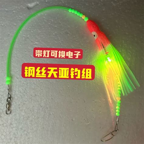 Led诱鱼灯发光夜天亚伴侣太刀鱼钓组带灯仕挂纯手工带鱼仕挂串钩 阿里巴巴