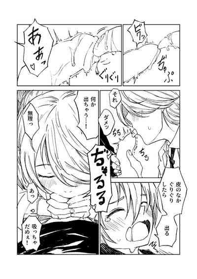 Chemikal Lab Nhentai Hentai Doujinshi And Manga