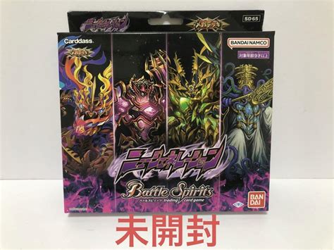 バンダイ Bandai バトルスピリッツ メガデッキ ニュージェネレーション By メルカリ