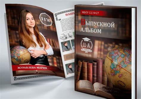 Фотопланшет Первый раз в 1 класс Фотокниги макеты Детские фотокниги Фотокнига