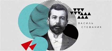 Василь Стефаник «Камінний хрест КЗК «Покровська бібліотека