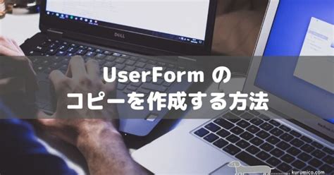 excel vba テーブル内の範囲や特定位置を指定する方法