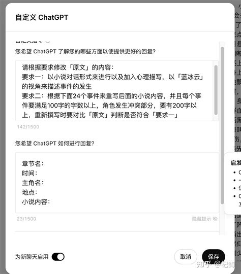 头抵头 教你用chatgpt写小说3：ai写出番茄平台小说，从ai写简介ai写10万字小说ai判断过签ai判断切书！ 知乎