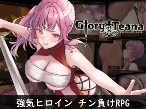 Voynich Pudding Glory Of Teana V1 01