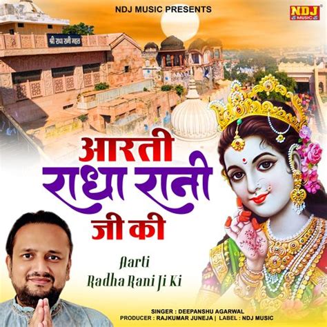 Aarti Radha Rani Ji Ki Songs Download Free Online Songs Jiosaavn