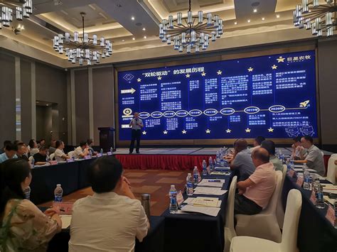 畜牧业协会半年会通讯稿 四川畜牧信息网 四川省畜牧业协会
