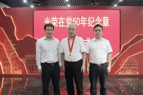 丽水市人力社保局参观“八八战略”丽水实践二十周年暨“红动浙西南”成就展
