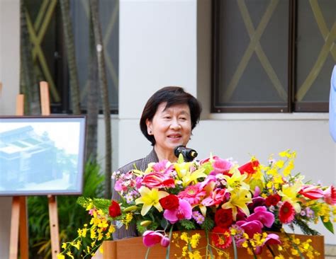 財團法人孫運璿學術基金會 基金會活動相簿 2013年孫運璿故居新增附屬建築物開工破土典禮