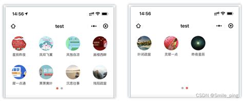 uniapp使用swiper根据动态数据实现分页 uniapp swiper分页 csdn博客