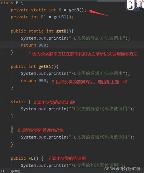 代码块是什么该如何使用？ Csdn博客