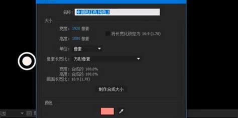 如何用AE做一个随意运动的线条 360新知