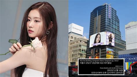 How Are You This Invested” Netizens React To Kim Garams Birthday Ad In Gangnam