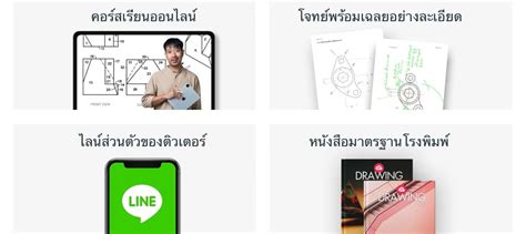 วิชา Drawing Che Kmitl Final Be Engineer