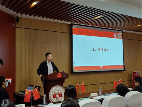 湖南大学机械与运载工程学院第三十八次团代会、第三十八次学代会、第二十次研代会召开 湖南大学机械与运载工程学院