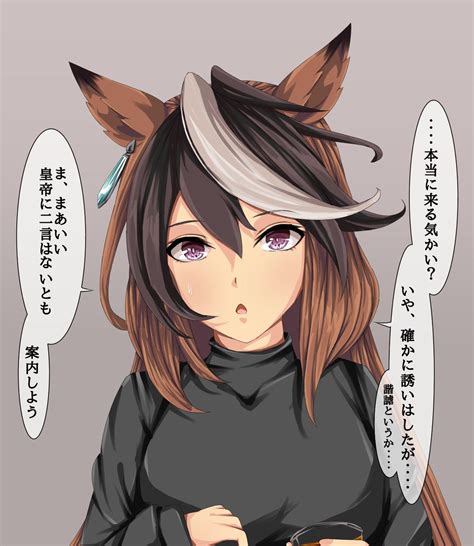 シンボリルドルフ「十年後に再会したルドルフ④ からかい上手のルドルフさん ウマ娘 シンボリル」くまもの漫画