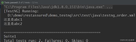 Testng 使用教程讲解testng 选取类中的方法 Csdn博客