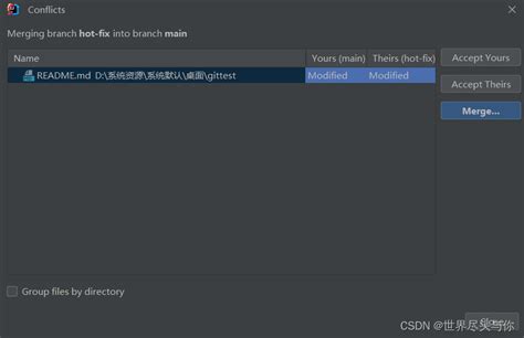 一文教你在IDEA中使用Git idea git界面 CSDN博客