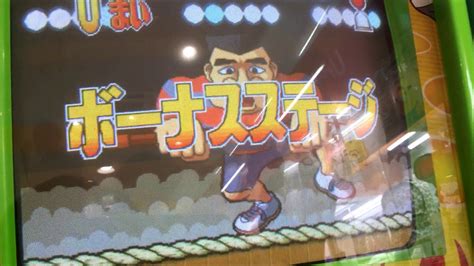 つなひきチャンプ ボーナスステージ突入 キッズメダルゲーム Youtube