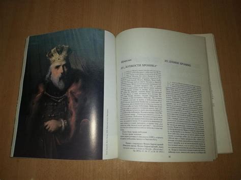 Ratko Peković Kosovski Boj Mit Legenda I Stvarnost 74439837