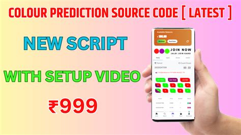 Color Prediction Source Code Codedukan Digital Superstore And Software