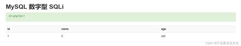 Iwebsec Sql注入漏洞iwebsec Sql注入 Csdn博客