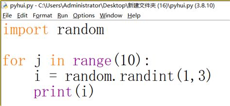20240827092429 Python 生成范围内随机整数 Csdn博客