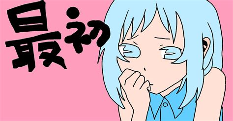 赤黒 トレスしたものまとめ りかのイラスト Pixiv