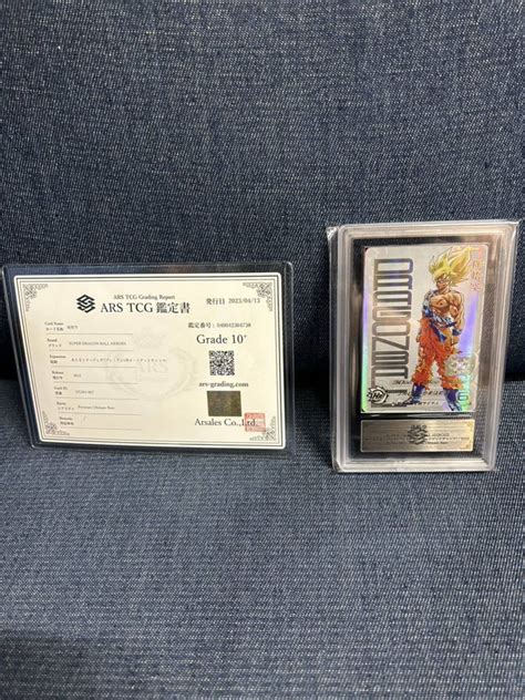 注目の Sdbh Ugm4 067未開封品