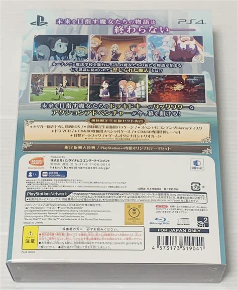 品 Ps4ソフト リトルウィッチアカデミア 時の魔法と七不思議 初回生産限定版 ソニー プレステ 1円スタートps4ソフト｜売買された