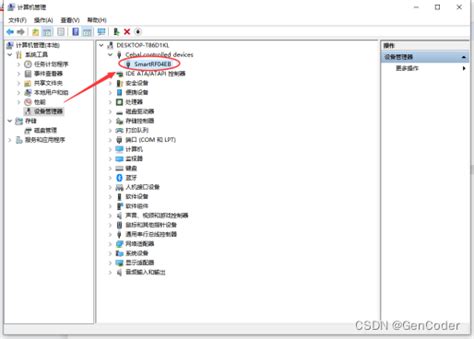 Zigbee驱动安装 Smartrf04e驱动安装smartrf04eb Csdn博客
