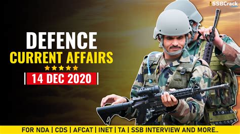 Defence Current Affairs And Updates 14 December 2020