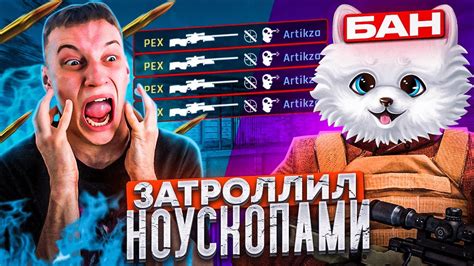 Standoff Youtube
