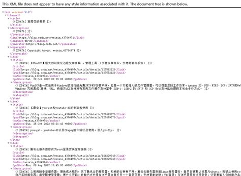 【csdn Rss订阅】将你的博客订阅至个人网站csdn的rss订阅地址在哪看 Csdn博客