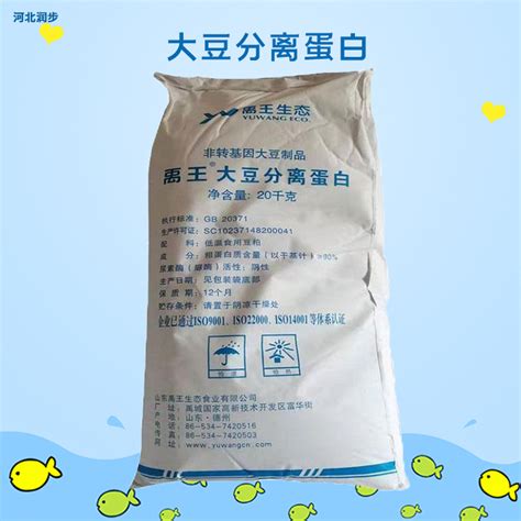 大豆分离蛋白生产厂家 现货供应 价格 四川成都 新未来生物 食品商务网