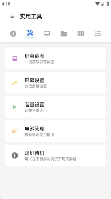 甲壳虫adb助手app官方最新版下载安装 甲壳虫adb助手APP官方版安装包v1 4 0最新版 新绿资源网