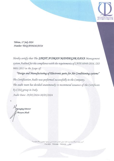 مقاله استاندارد Iatf Iso خودروسازی لوازم یدکی فن درایو ترموستات Etc اس ام دی مدار استور