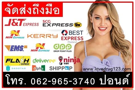 ยาปลุกเซกส์ผู้หญิง ใน7 11 รีวิว ขายยาเสียสาว ทิงเจอร์ขาว ยาปลุกsex ยา