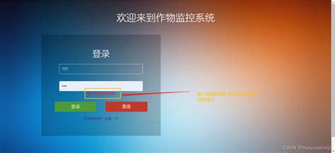 基于ssm和web实现的农作物生长监控系统智能农田作物生长监测系统怎么做怎么写代码用fastapi的web接口实现 Csdn博客