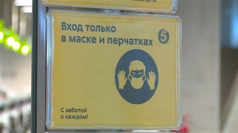 Новоуренгойцы отнеслись с пониманием к указанию носить маски в