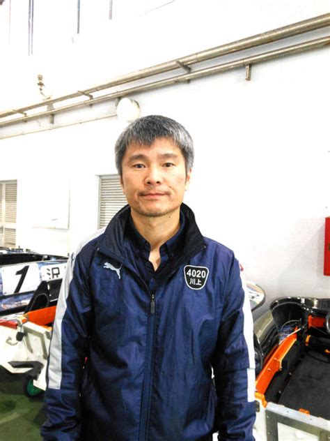 4020 川上 清人 選手（カワカミ キヨト） テイモン ボートレーサー名鑑