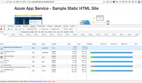 Azure Web Appsの2対応を確認してみる Pakue Docs