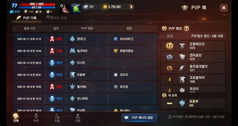케라 1 섭 쨩규 Asura 혈맹 막피 너무하네요 켄라우헬01 리니지m Ncsoft
