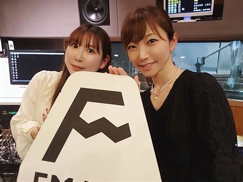 藤井アユ美🐻🍋あゆゆ店長 On Twitter 藤井アユ美のあゆゆカフェ☕ 本日のゲストは声優の河原木志穂さんです！22時からfm