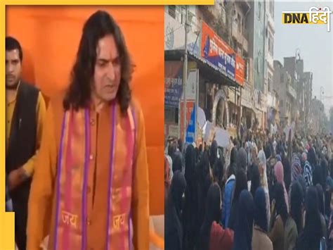 हिजाब को लेकर बालमुकुंद आचार्य के कमेंट पर बढ़ा विवाद मुस्लिम छात्राओं