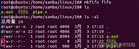 Linux进程间通信之管道通信无名管道半双工通信 Csdn博客
