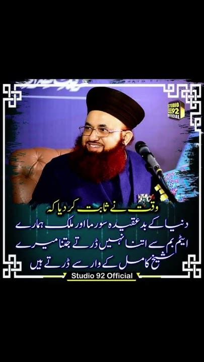 امام جلا لی 👉👉👉 Youtube