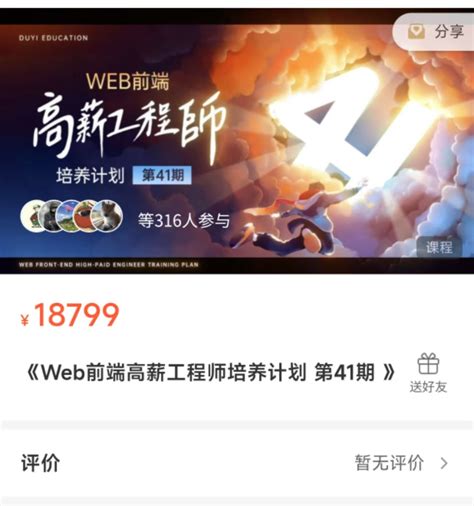 叶子it资源网 每日更新优质it资源