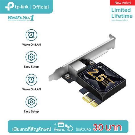 New TP Link Archer TX201 2 5 Gigabit PCIe Network Adapter สนคาใหม
