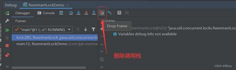 IDEA开发工具调试技巧极大提升开发效率 idea debug查看调用栈 CSDN博客