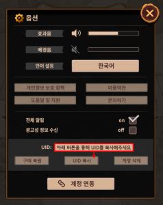 던전큐브 픽셀 히어로즈 디펜스 OBT 진행 안내 YHDATABASE GAMES